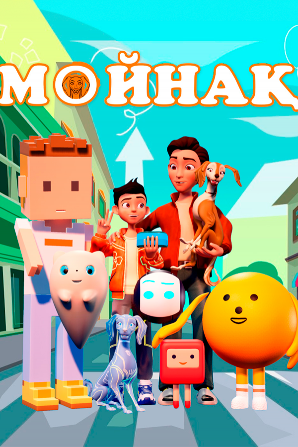 Встречайте Birge.tv!