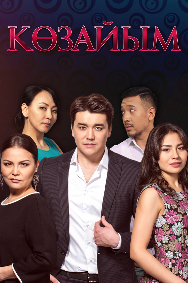 Встречайте Birge.tv!